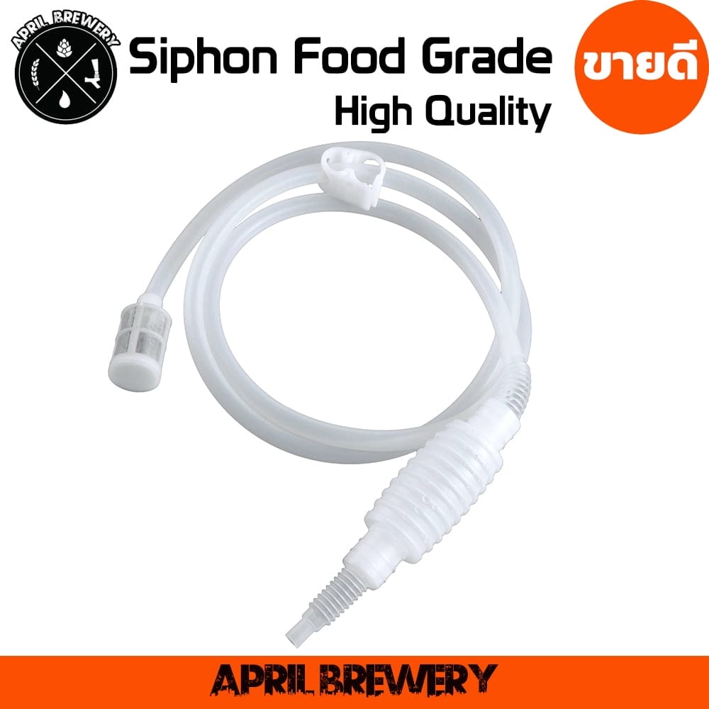 Siphon Food Grade หัวกรอง ทนความร้อน สาย 1.8 เมตร กาลักน้ำ สําหรับ ทํา ...